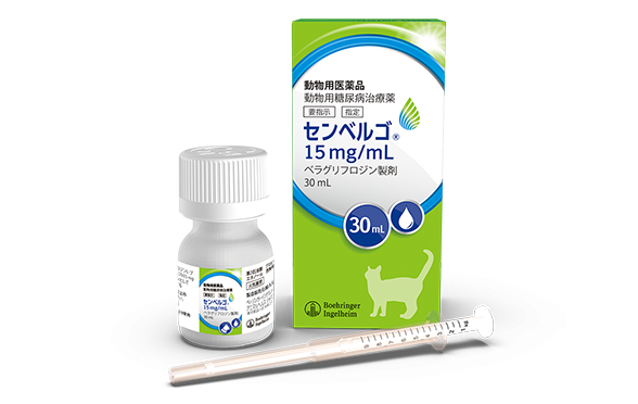 センベルゴについて | センベルゴ獣医師向けウェブサイト